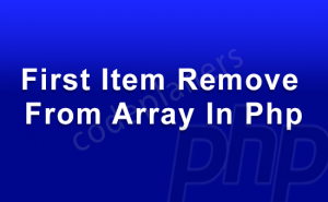 First Item Remove From Array In Php - first item remove in php